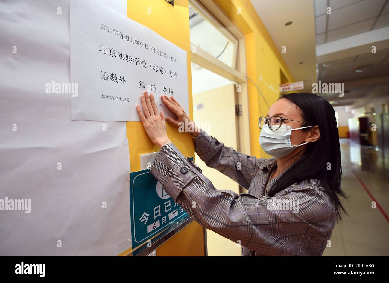 Gaokao test room hi-res stock photography and images - Alamy
