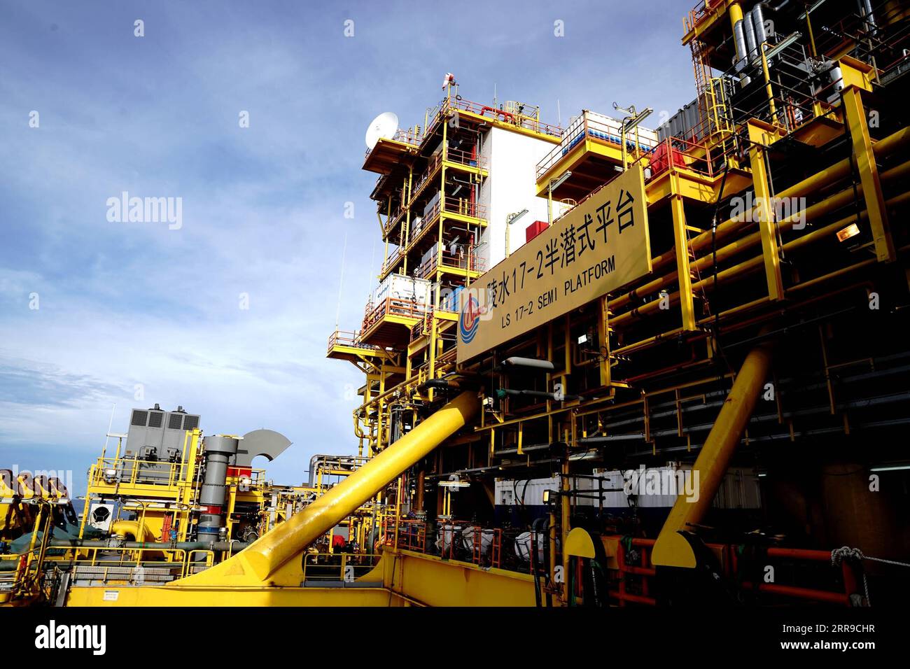 210609 -- HAIKOU, June 9, 2021 -- Photo taken on June 8, 2021 shows a ...