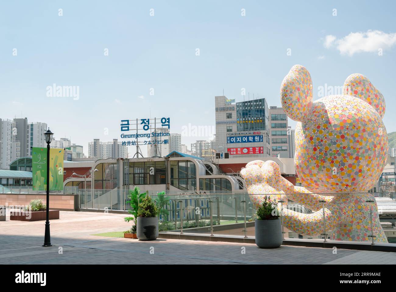 Gunpo, Korea - May 1, 2023 : Geumjeong subway station AK Plaza ...