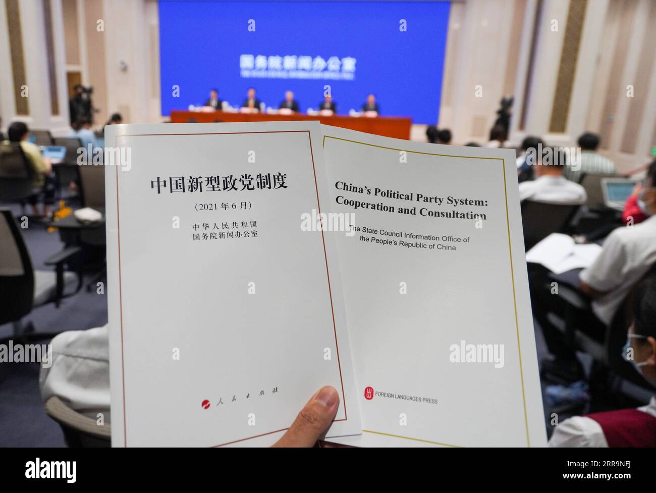 Ystem white hi-res stock photography and images - Alamy