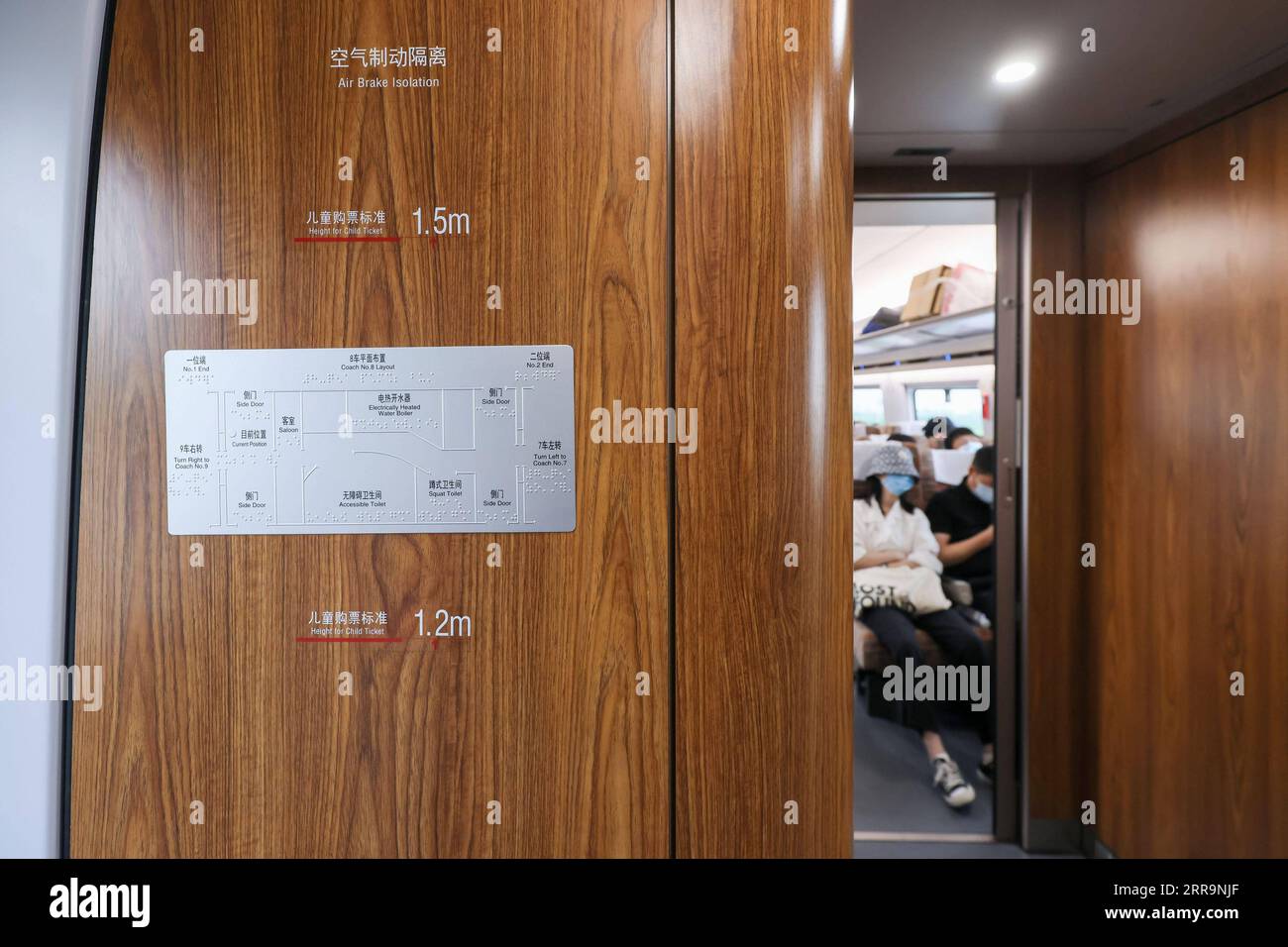 G6 china hi-res stock photography and images - Alamy