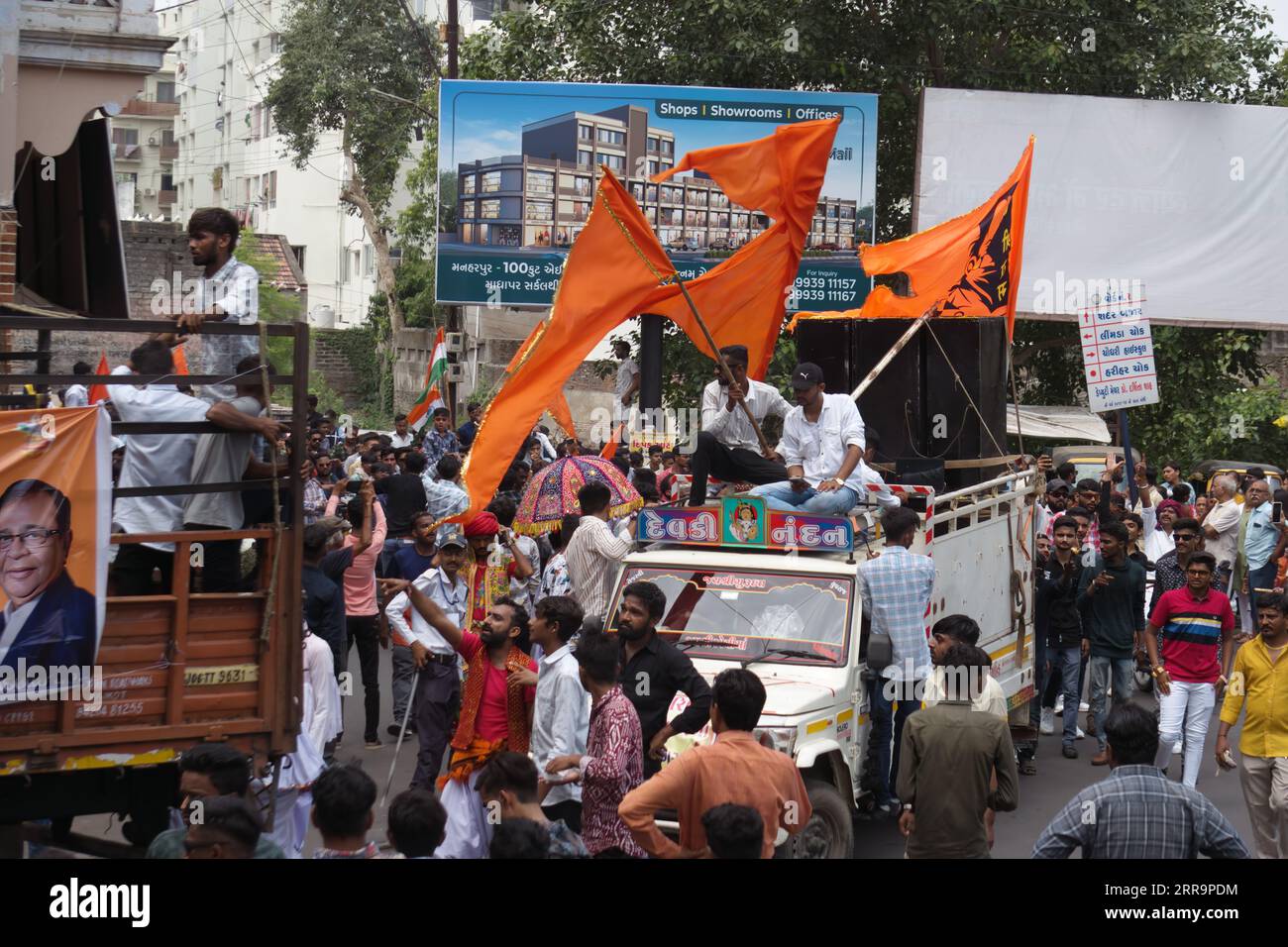 Janmashtami rajkot hi-res stock photography and images - Alamy