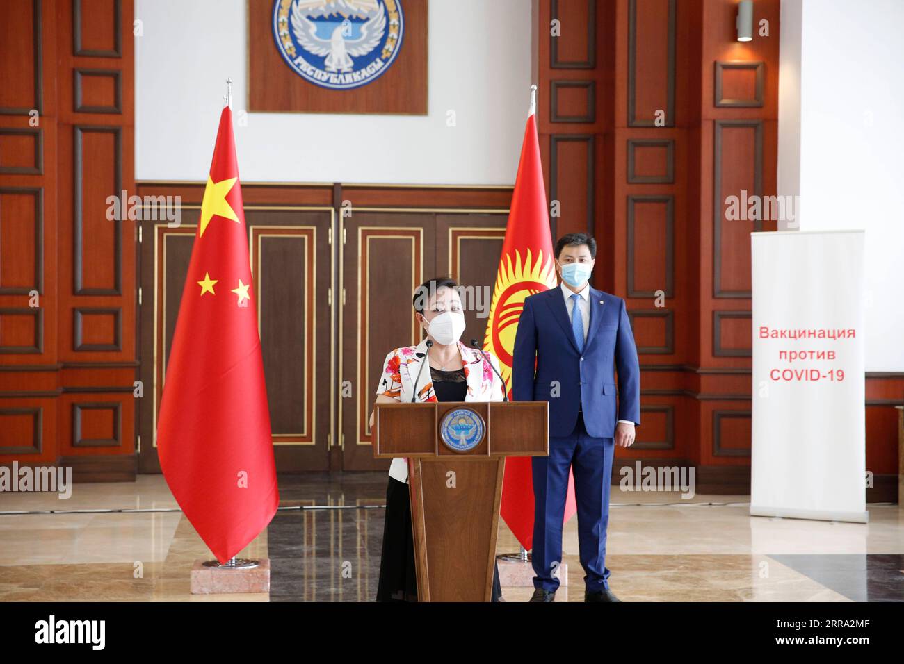 Maripov hi-res stock photography and images - Alamy