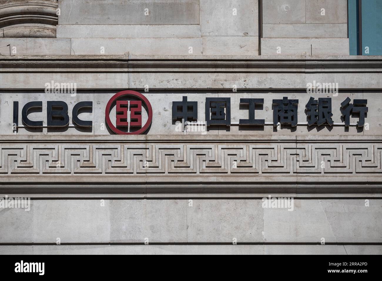 London icbc hi-res stock photography and images - Alamy