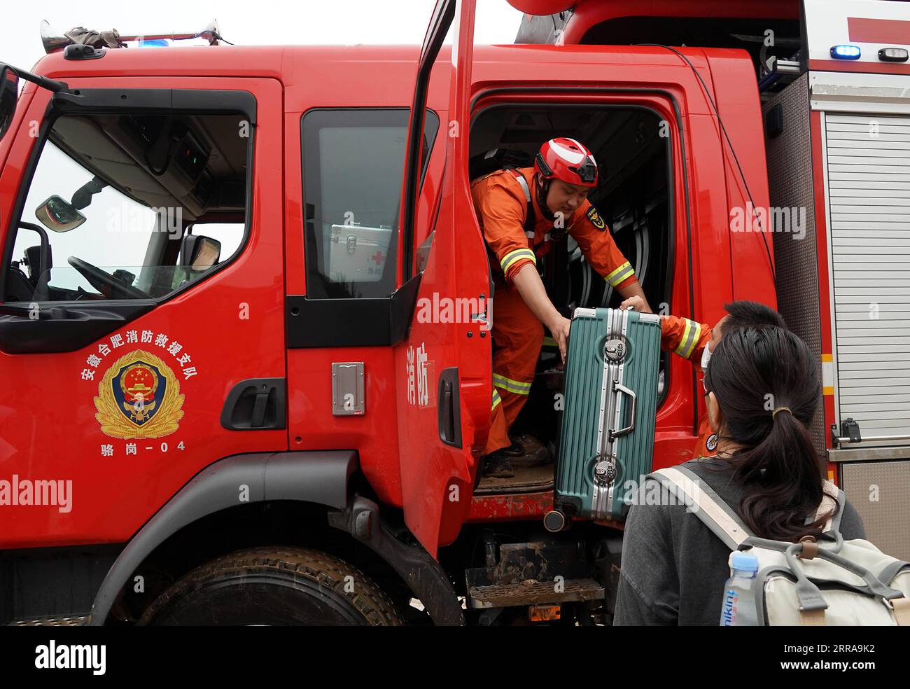 China henan zhengzhou stranded hi-res stock photography and images - Alamy