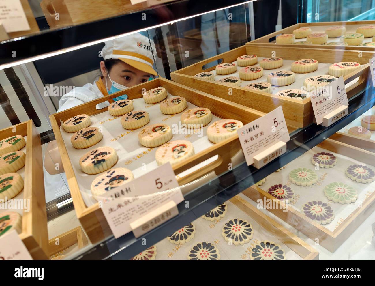 Daoxiangcun hi-res stock photography and images - Alamy