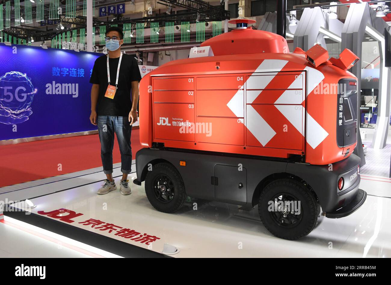 Smart venue hi-res stock photography and images - Alamy