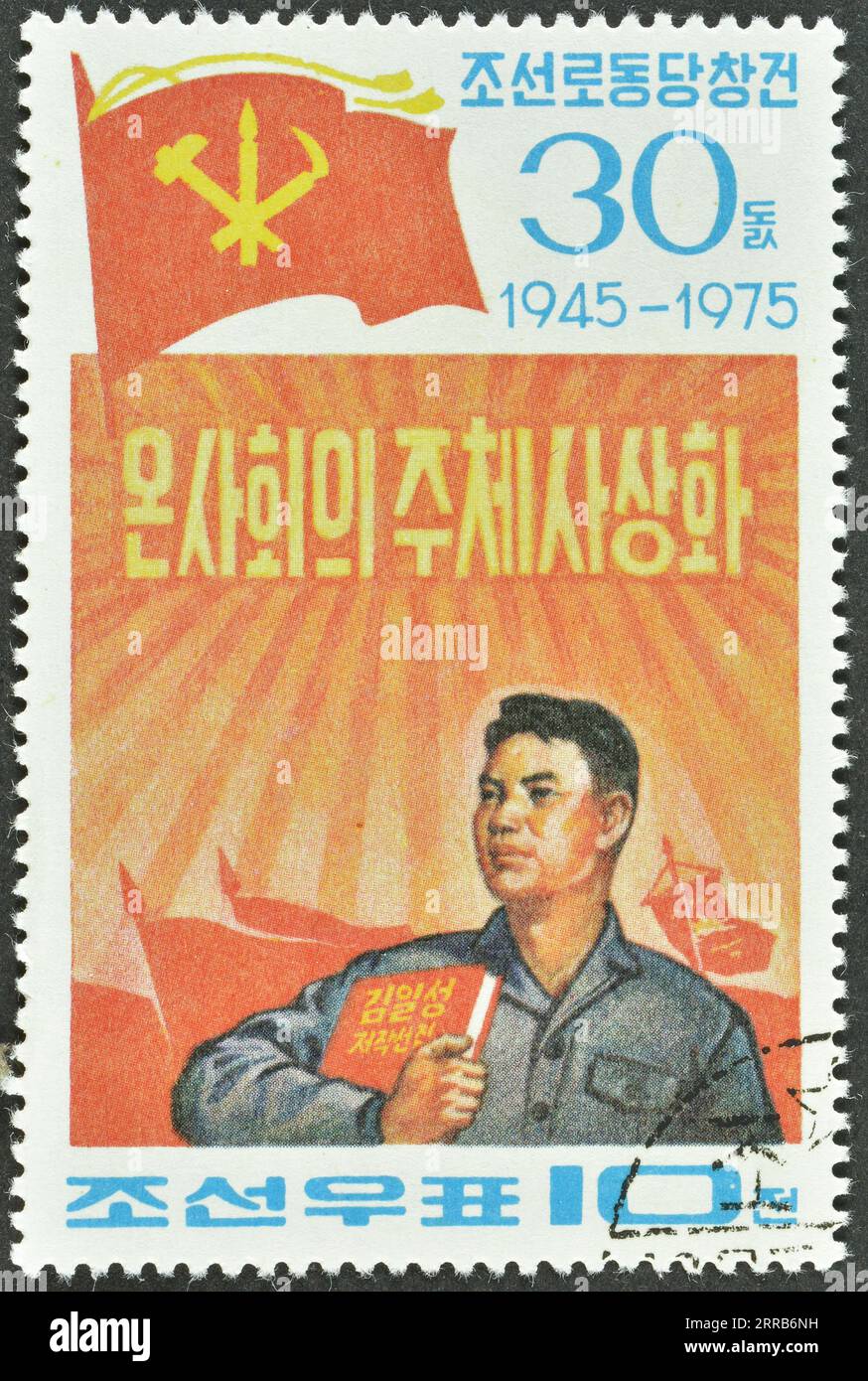 Cancelled postage stamp printed by North Korea, that shows Korean with ...