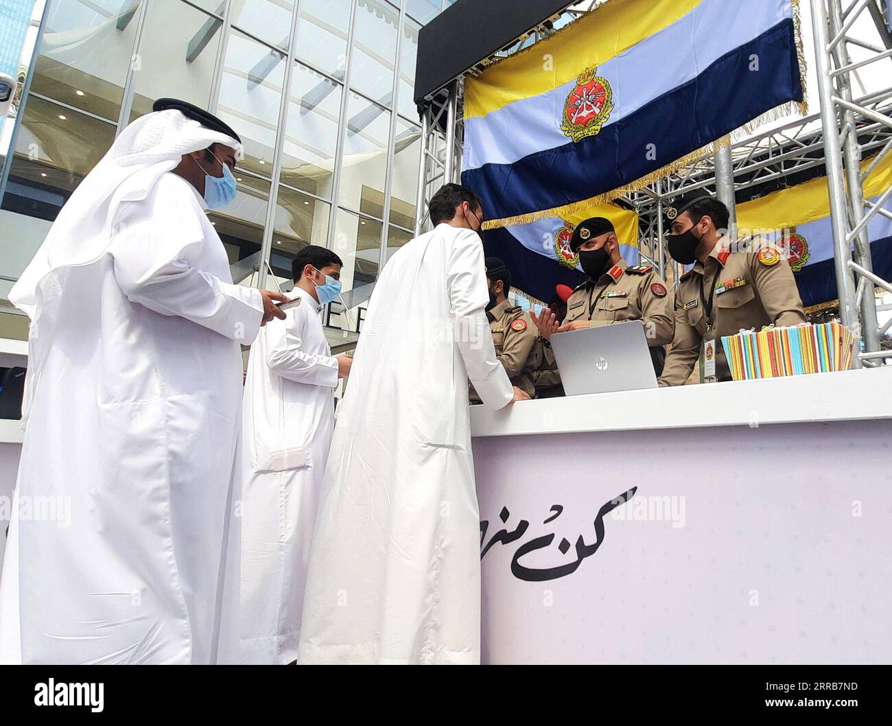 Kuwaiti army hi-res stock photography and images - Alamy