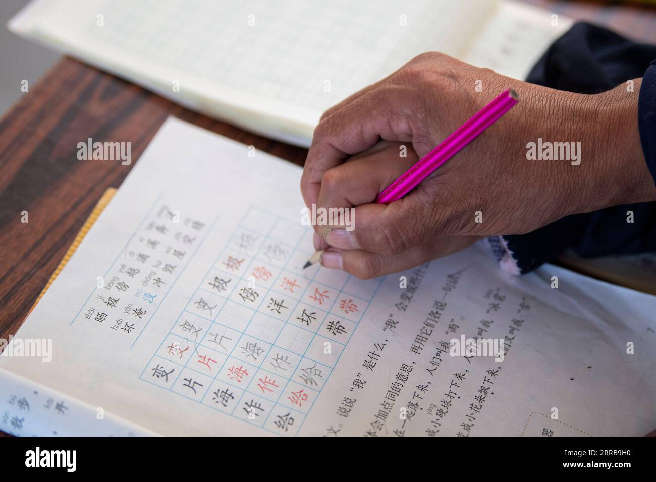 Kids do homework china hi-res stock photography and images - Alamy