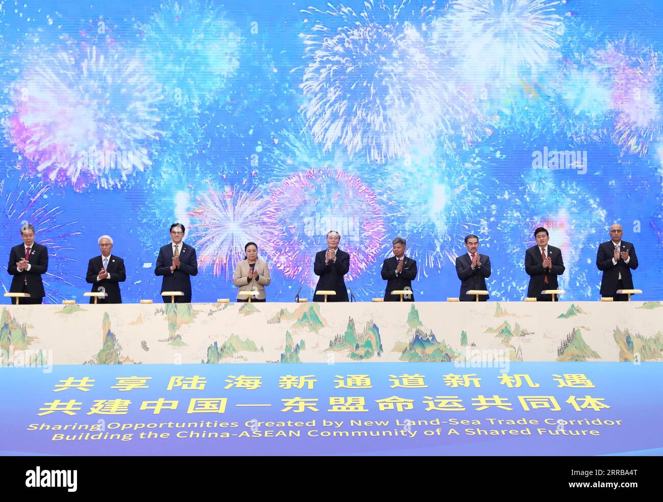 Qishan asean expo openingcn hi-res stock photography and images - Alamy
