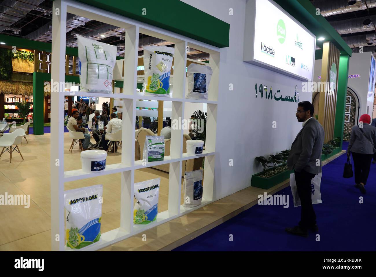 National fertilizers hi-res stock photography and images - Alamy