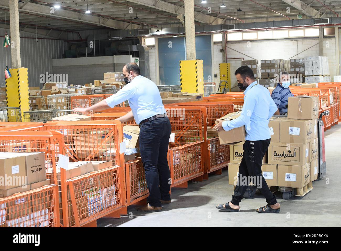 Kuwait new school hi-res stock photography and images - Alamy