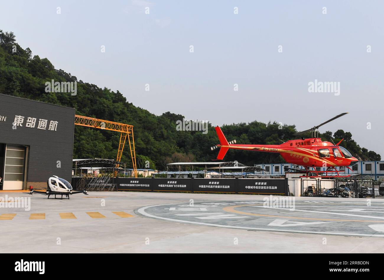 Bell 206 helicopter hi-res stock photography and images - Alamy