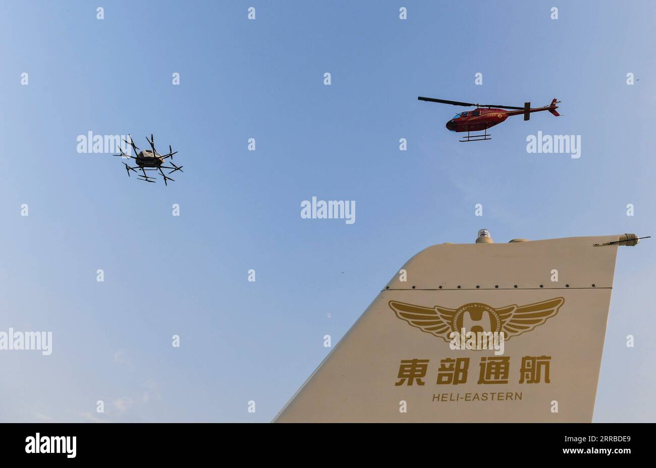 Bell 206 helicopter hi-res stock photography and images - Alamy