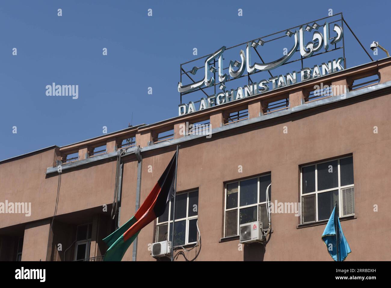 Afghanistan kabul da hi-res stock photography and images - Alamy