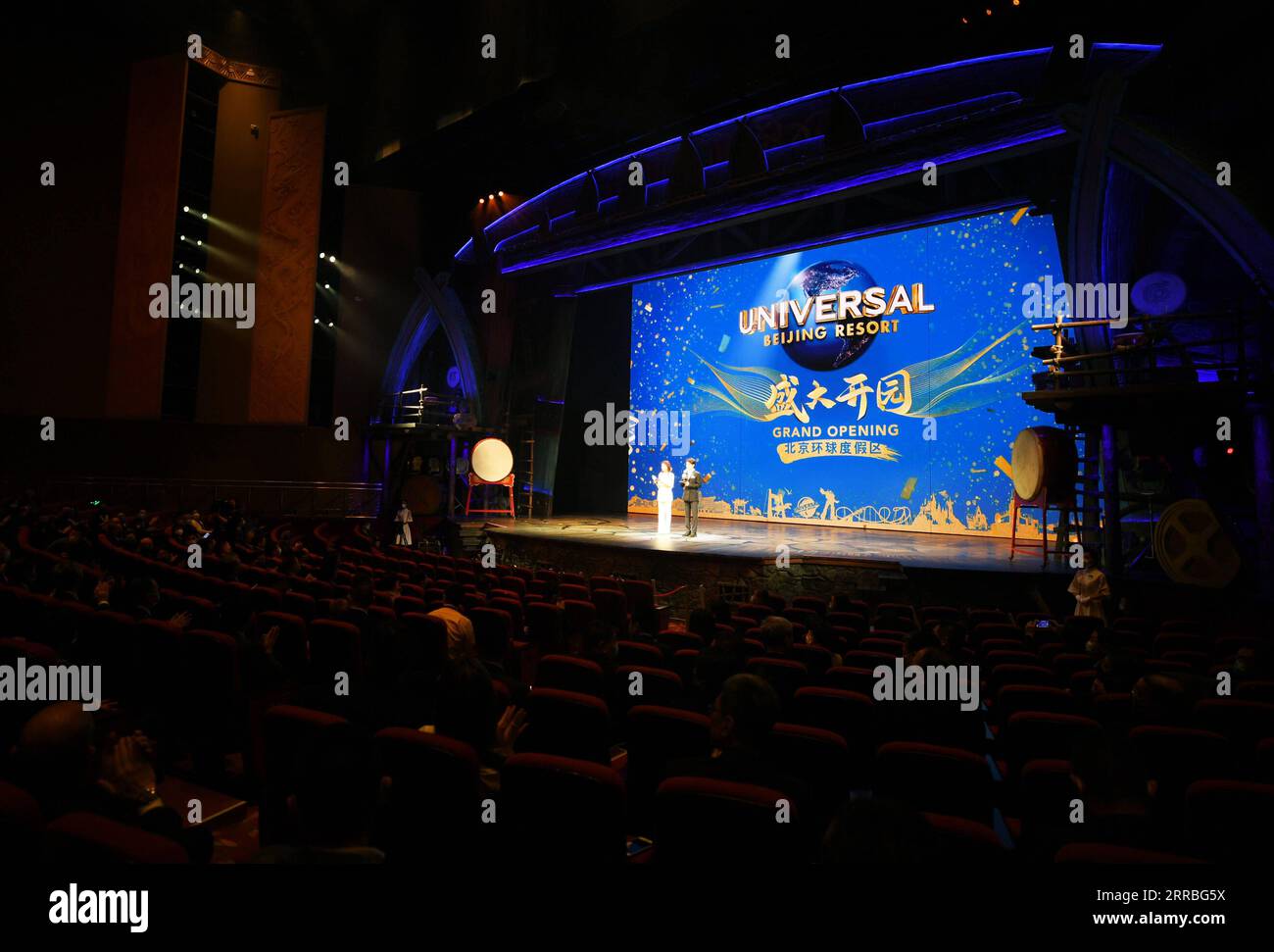 210920 -- BEIJING, Sept. 20, 2021 -- Photo taken on Sept. 20, 2021 ...