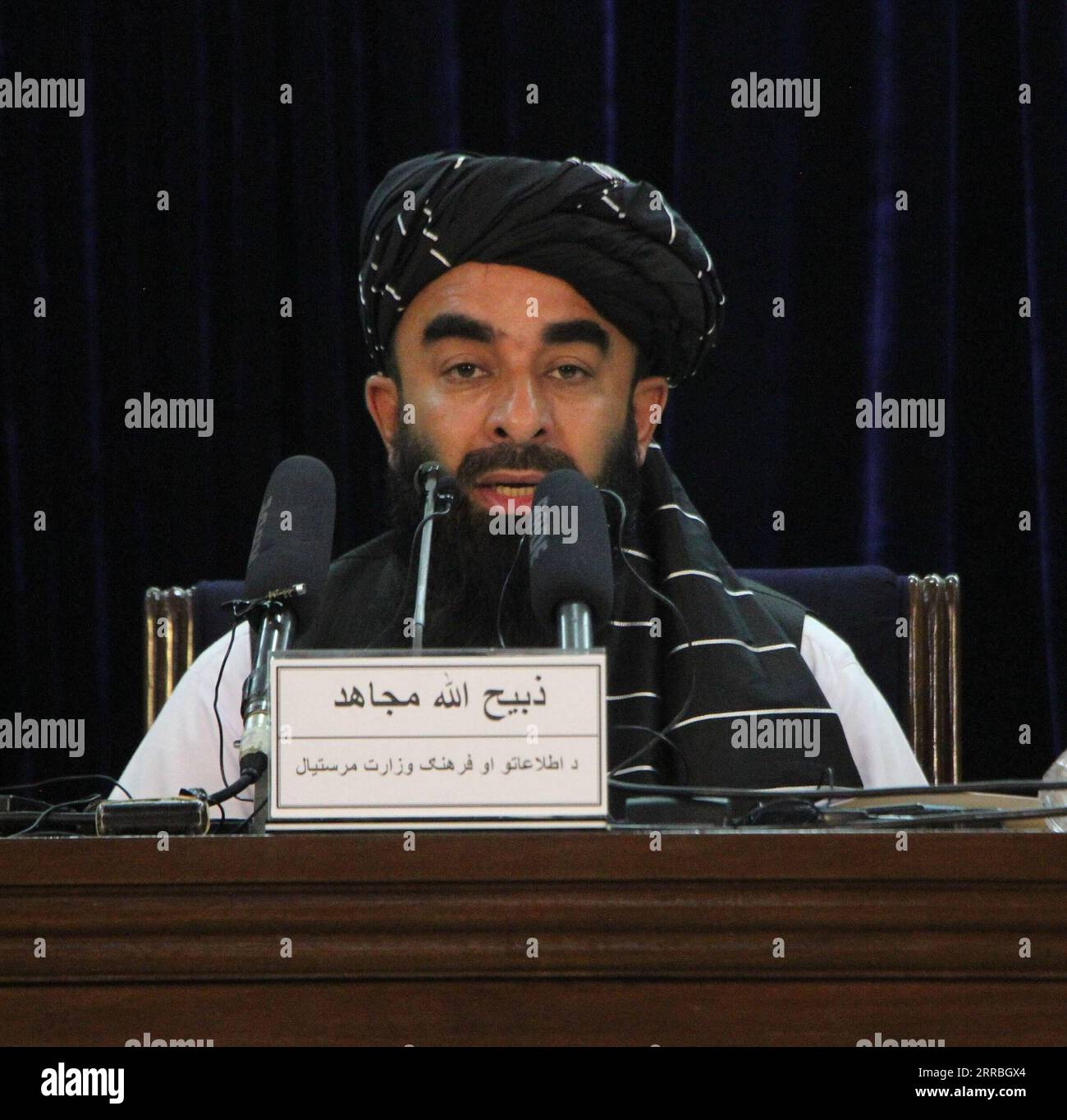 Otorsand hi-res stock photography and images - Alamy