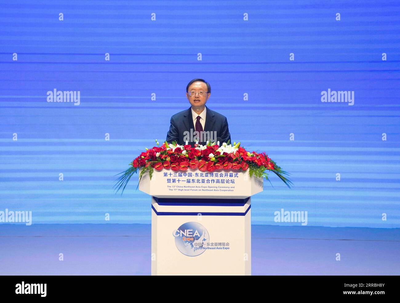 China jilin yang hi-res stock photography and images - Alamy