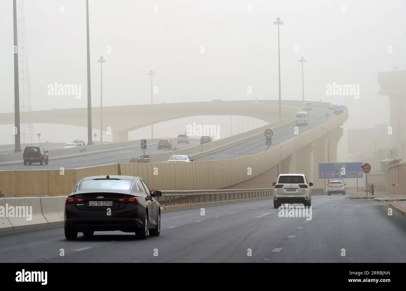 Kuwait city on sunday hi-res stock photography and images - Alamy