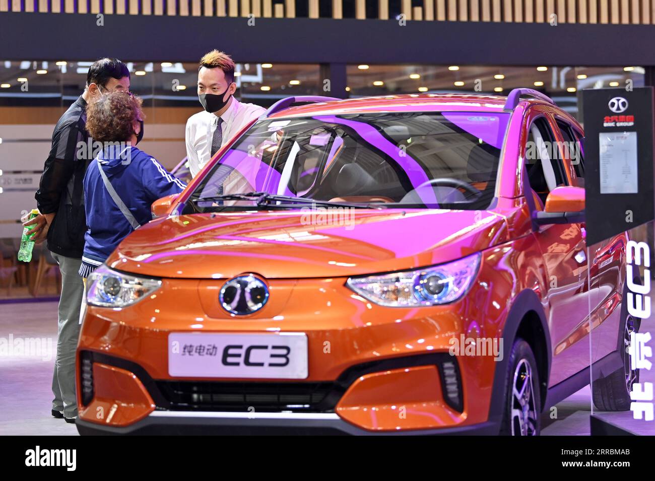 Baic group electric hi-res stock photography and images - Alamy