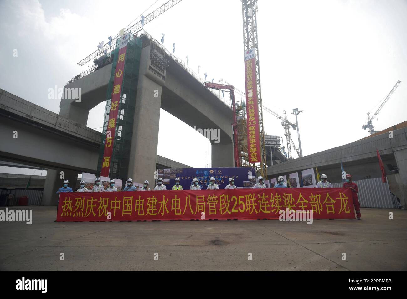 Continuous beam bridge hi-res stock photography and images - Alamy