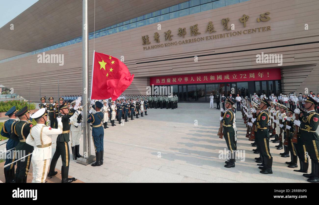 Chinese flag raising ceremony hi-res stock photography and images - Alamy
