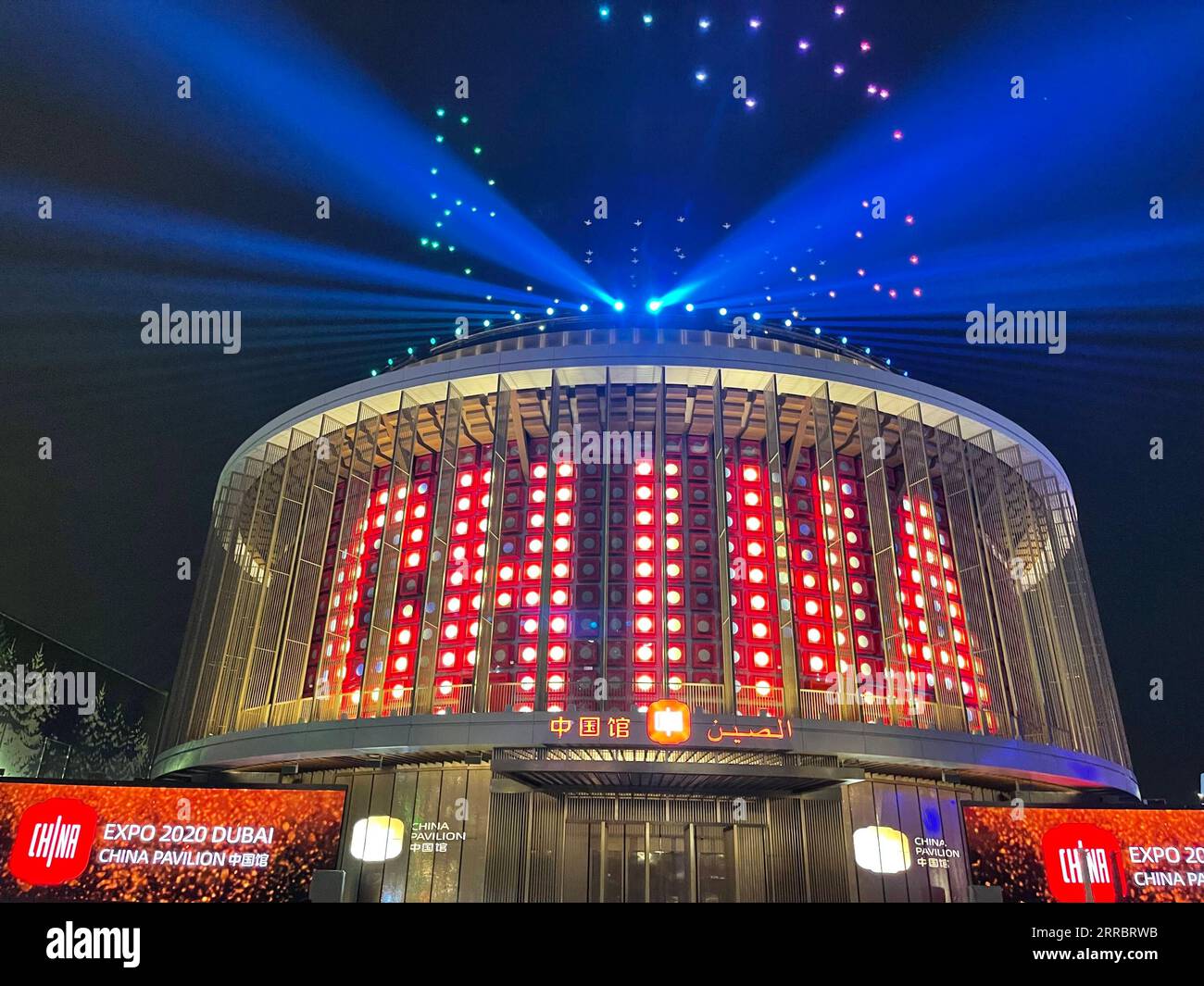 211005 -- DUBAI, Oct. 5, 2021 -- Photo taken on Oct. 4, 2021 shows the ...