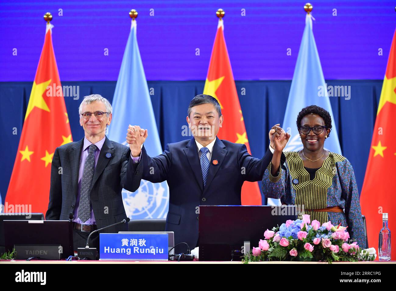 Elizabeth maruma mrema hi-res stock photography and images - Alamy