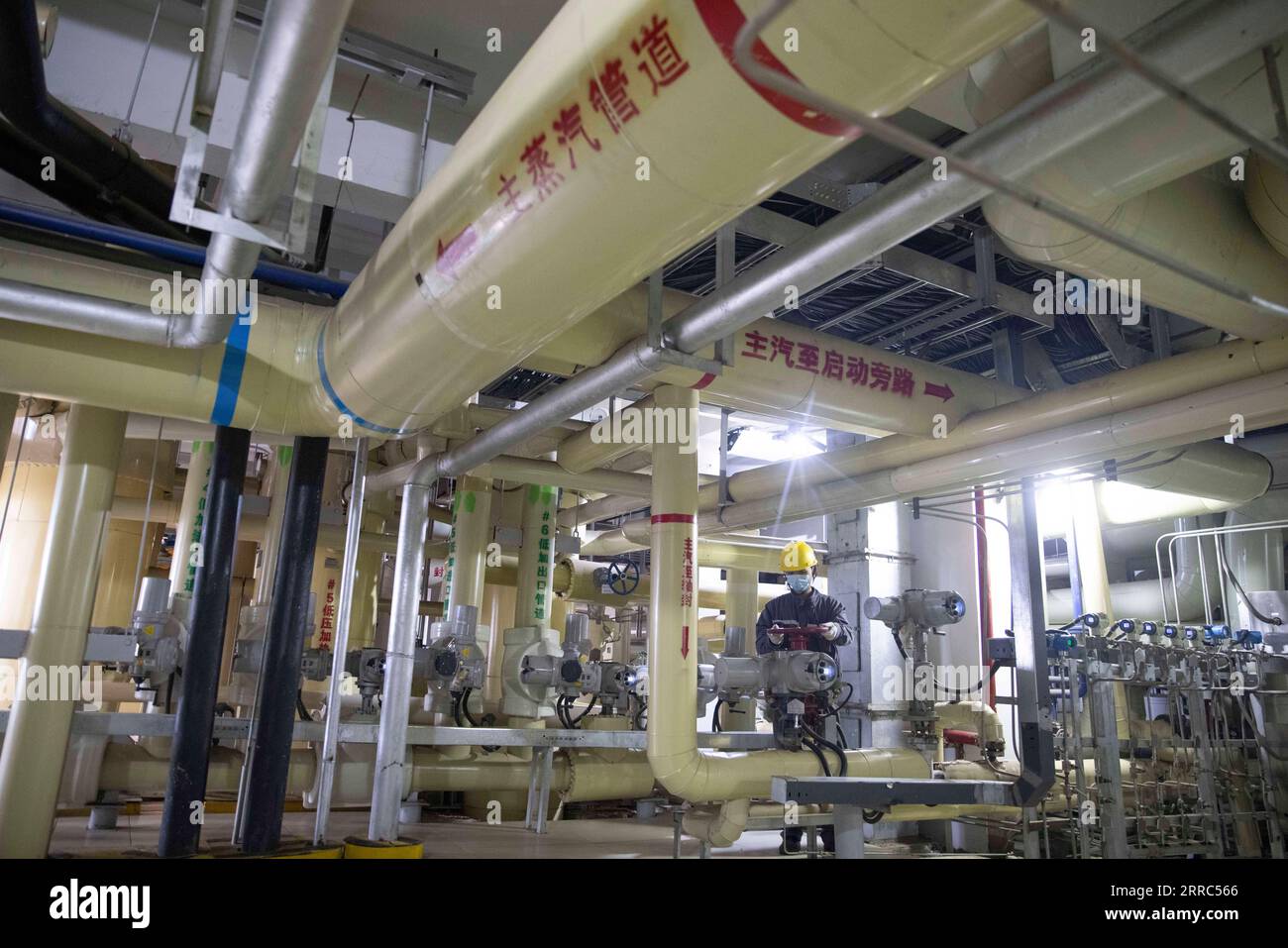 Biomass power plants china hi-res stock photography and images - Alamy