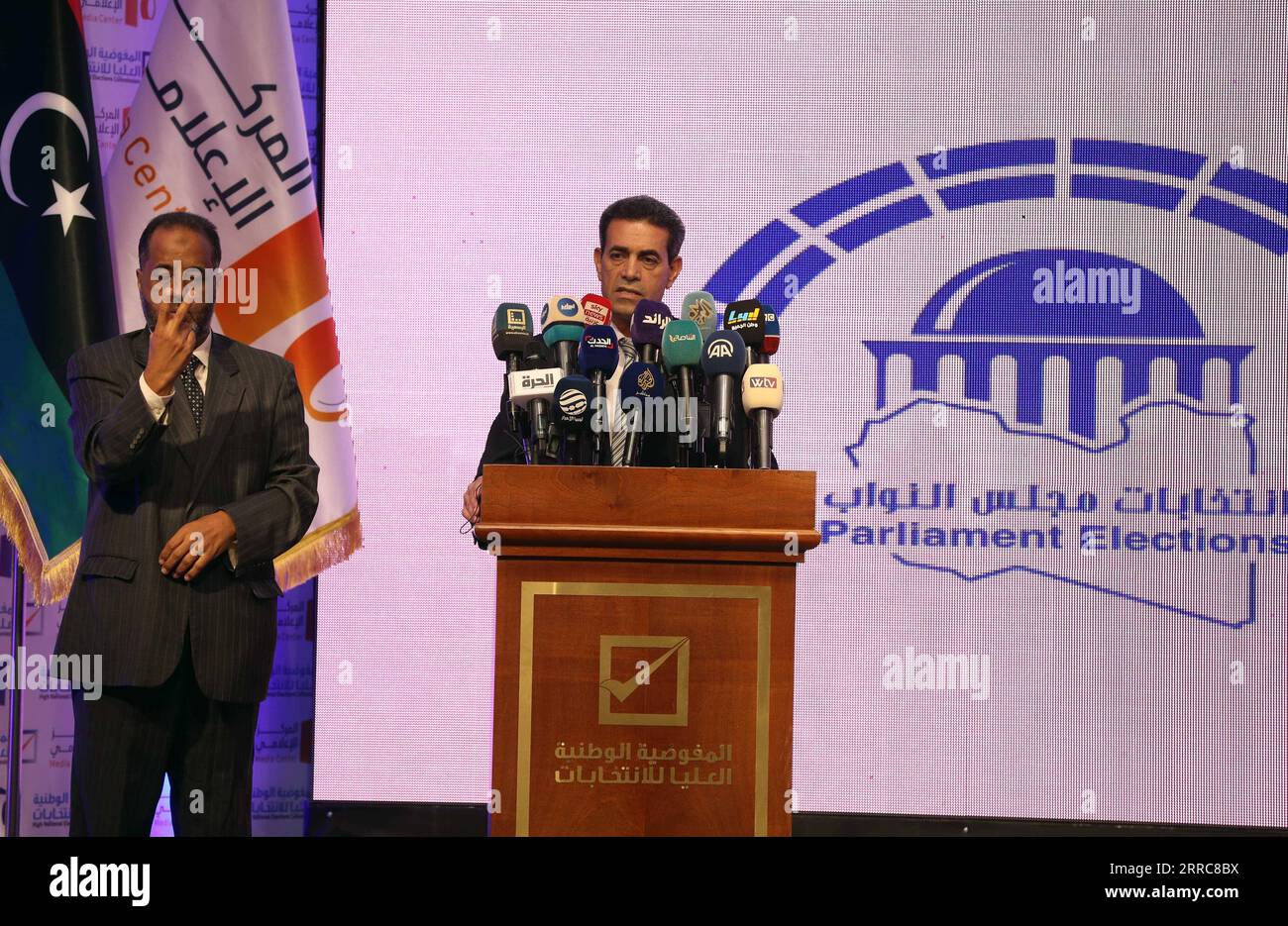 Libya tripoli elections plan hi-res stock photography and images - Alamy