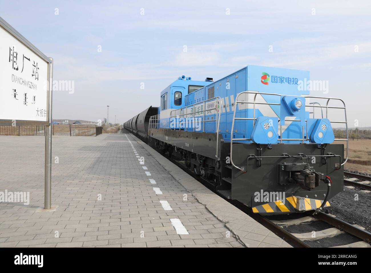 211029 -- HOHHOT, Oct. 29, 2021 -- Photo taken on Oct. 29, 2021 shows ...