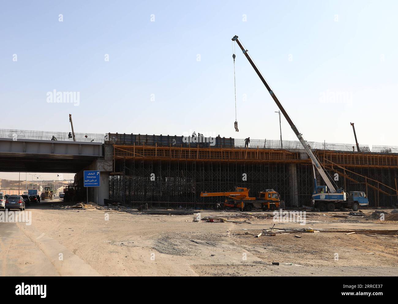 Kamel al wazir hi-res stock photography and images - Alamy