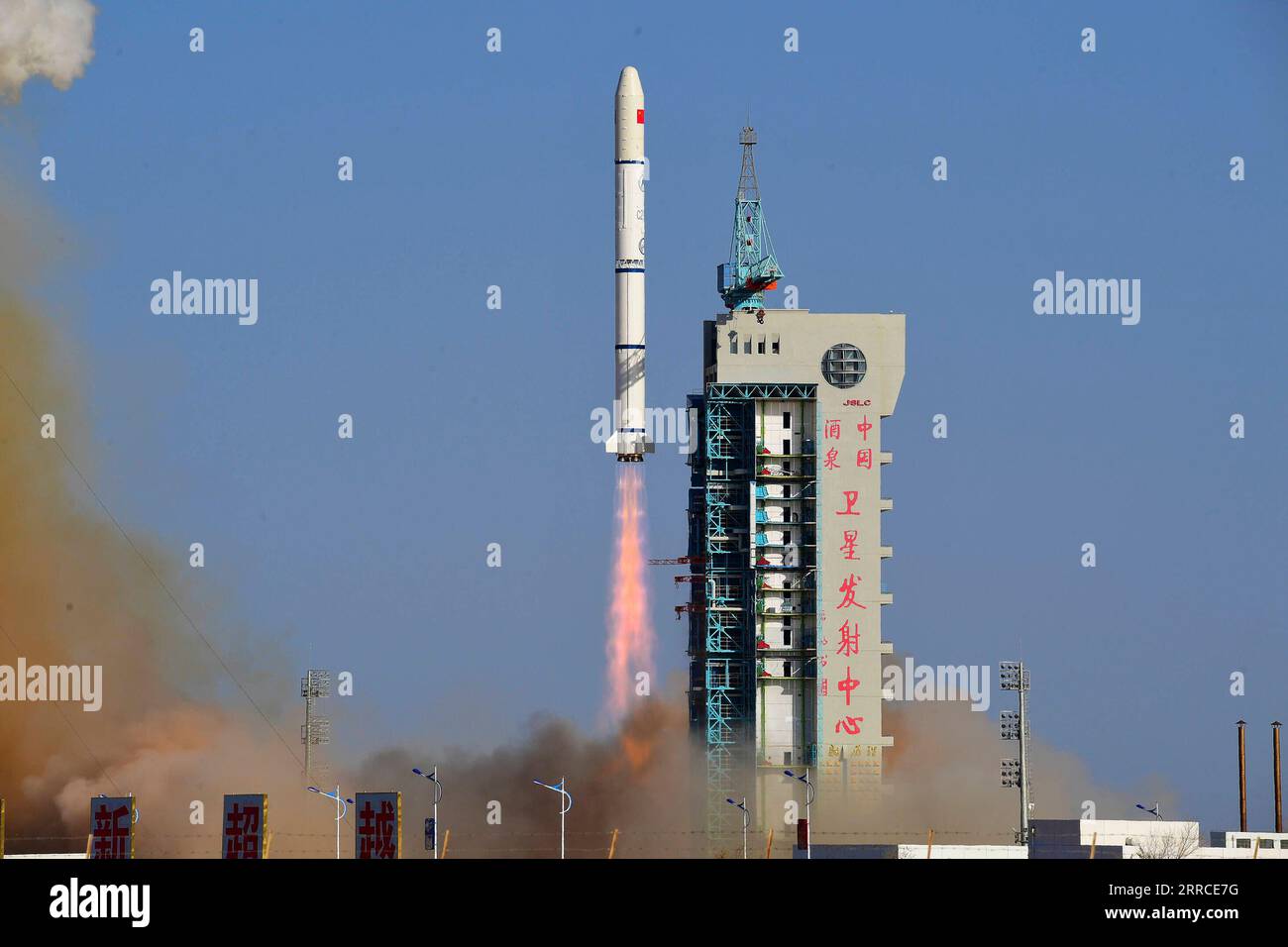 China jiuquan satelites launch hi-res stock photography and images - Alamy
