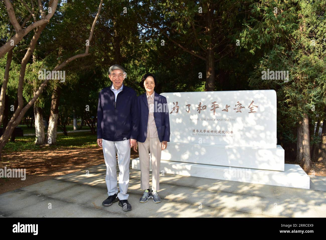 211104 -- BEIJING, Nov. 4, 2021 -- Wang Dazhong and his wife pose for a ...