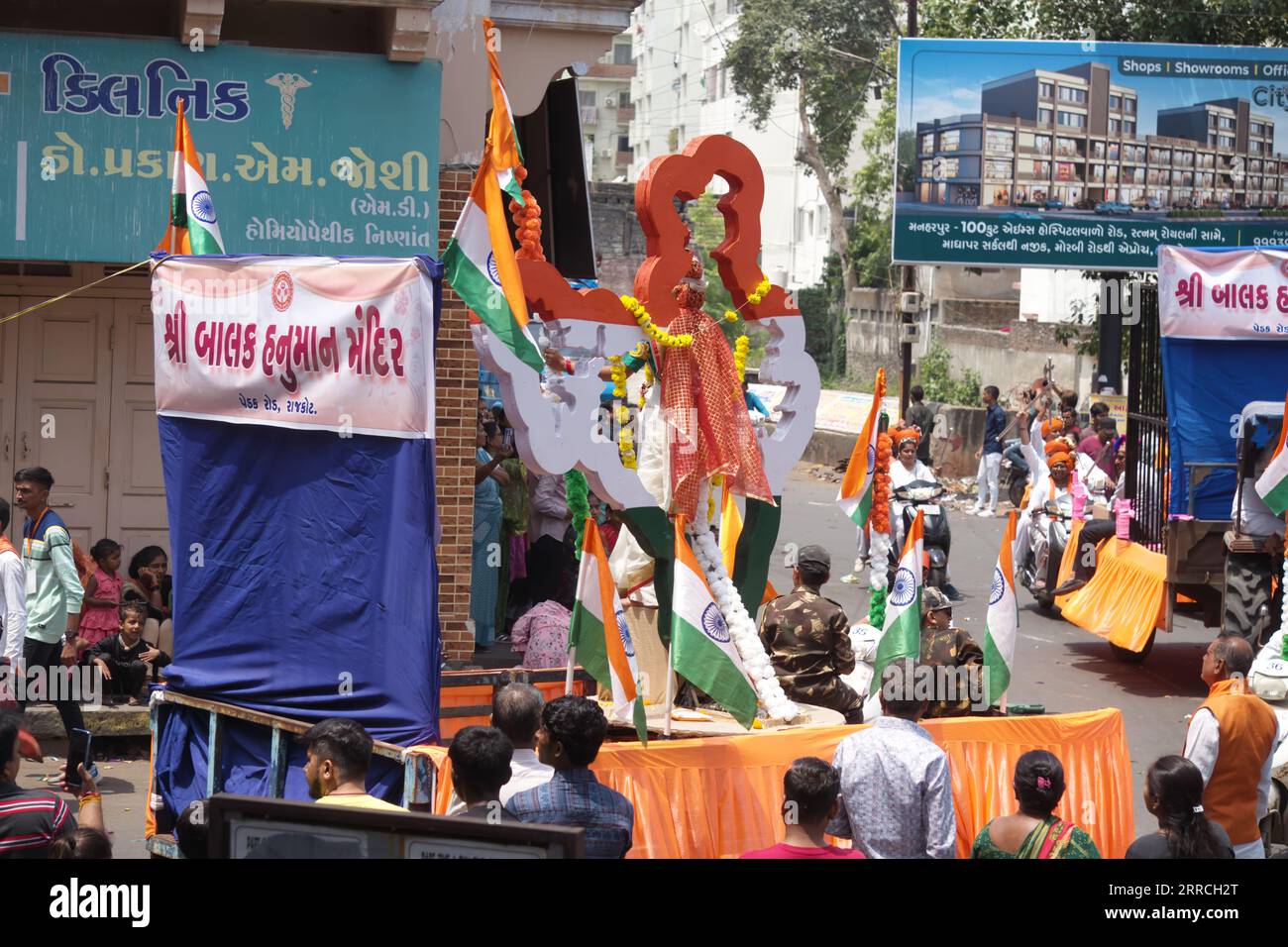 Janmashtami rajkot hi-res stock photography and images - Alamy