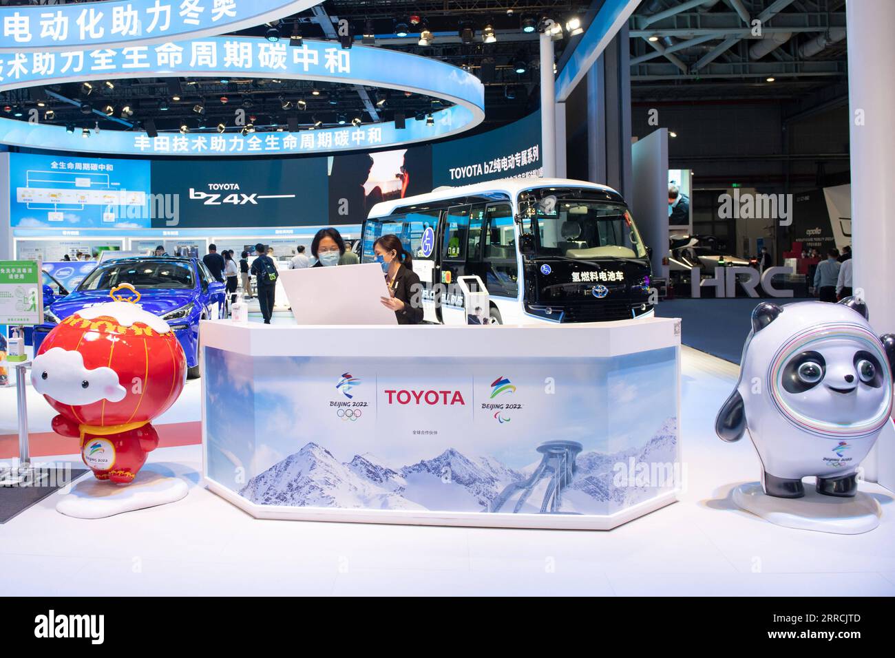 Beijing2022paralympic hi-res stock photography and images - Alamy