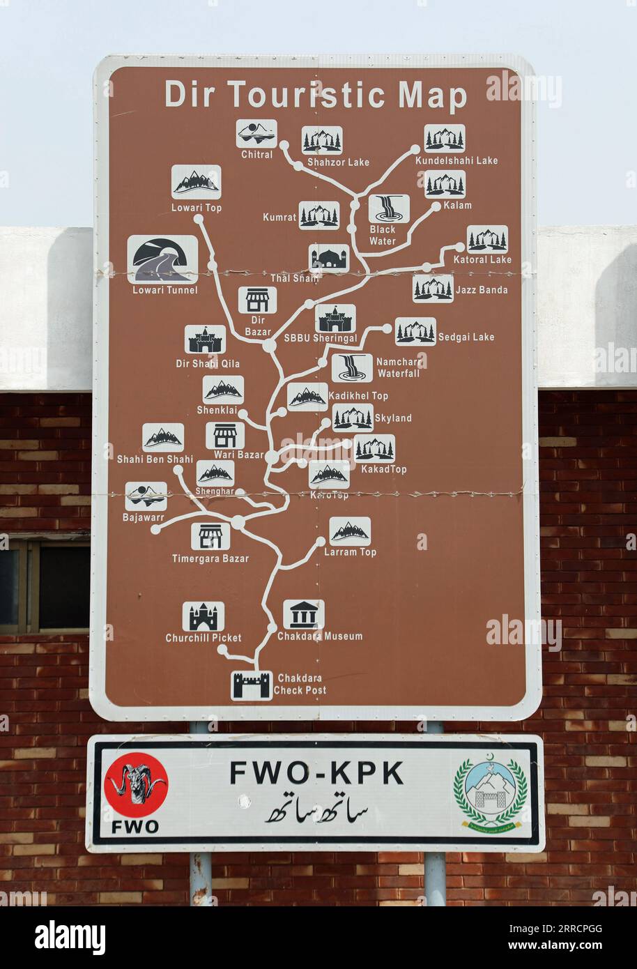 Swat pakistan map hi-res stock photography and images - Alamy