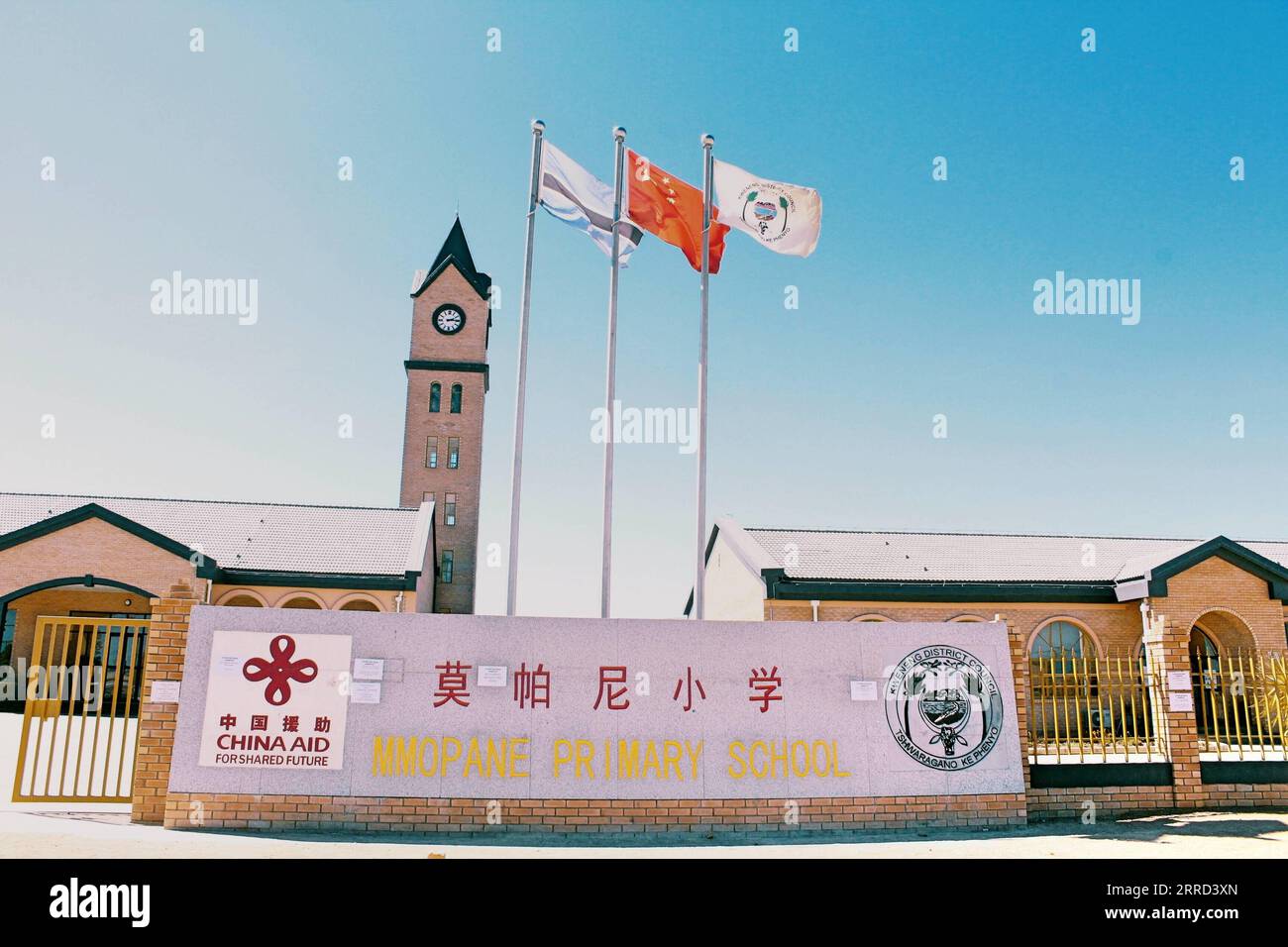 211130 -- MMOPANE BOTSWANA, Nov. 30, 2021 -- Photo taken on Sept. 21 ...