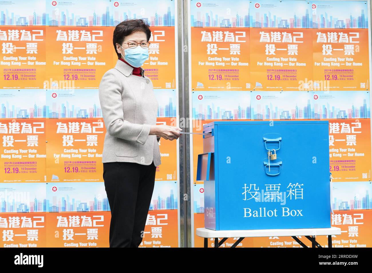 Poling system hi-res stock photography and images - Alamy