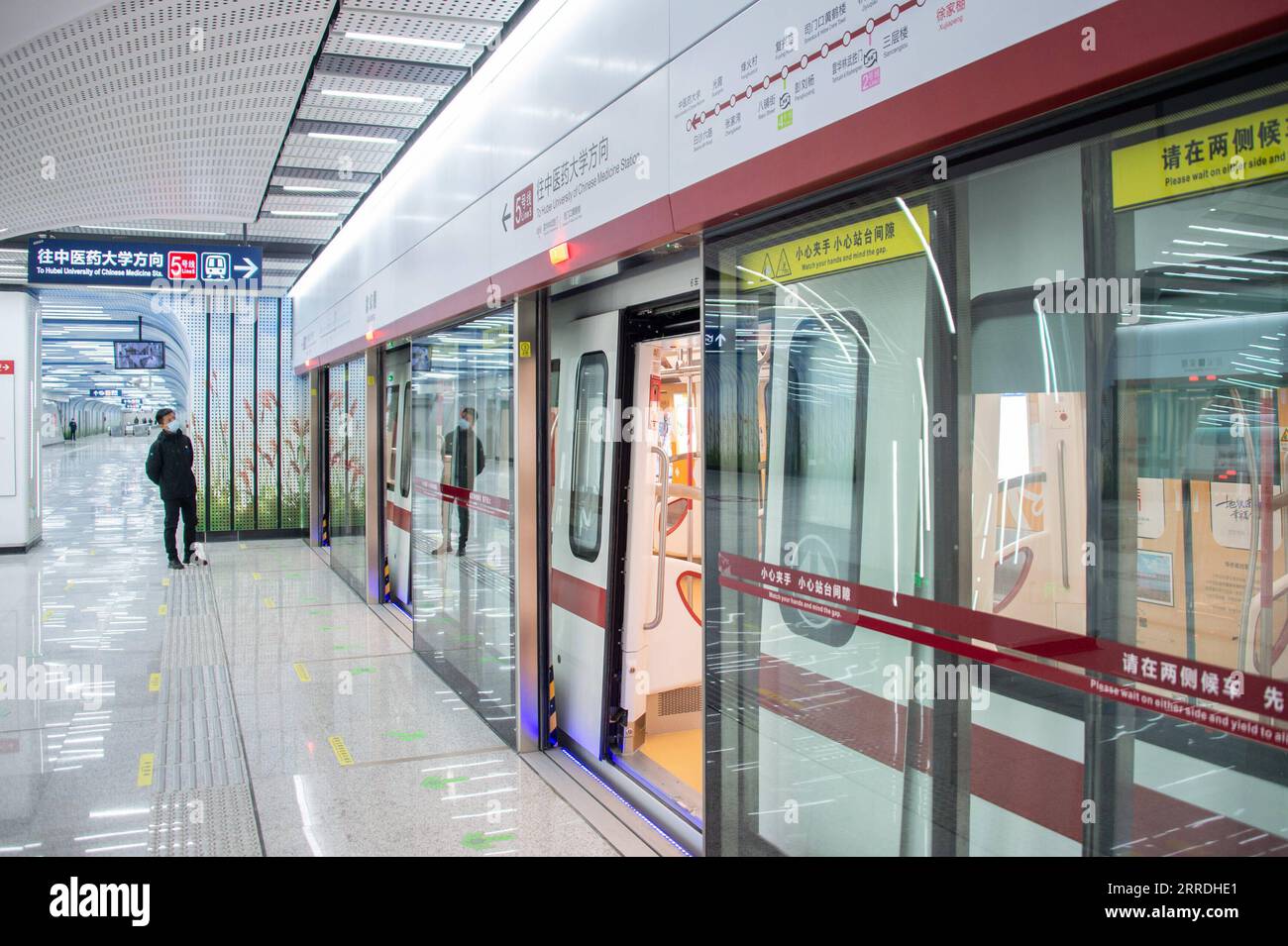 211226 -- WUHAN, Dec. 26, 2021 -- Photo taken on Dec. 26, 2021 shows ...