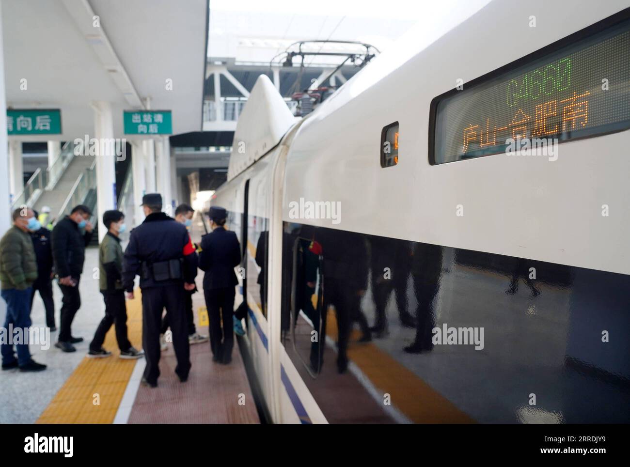 Na anqing jiujiang high speed hi-res stock photography and images - Alamy