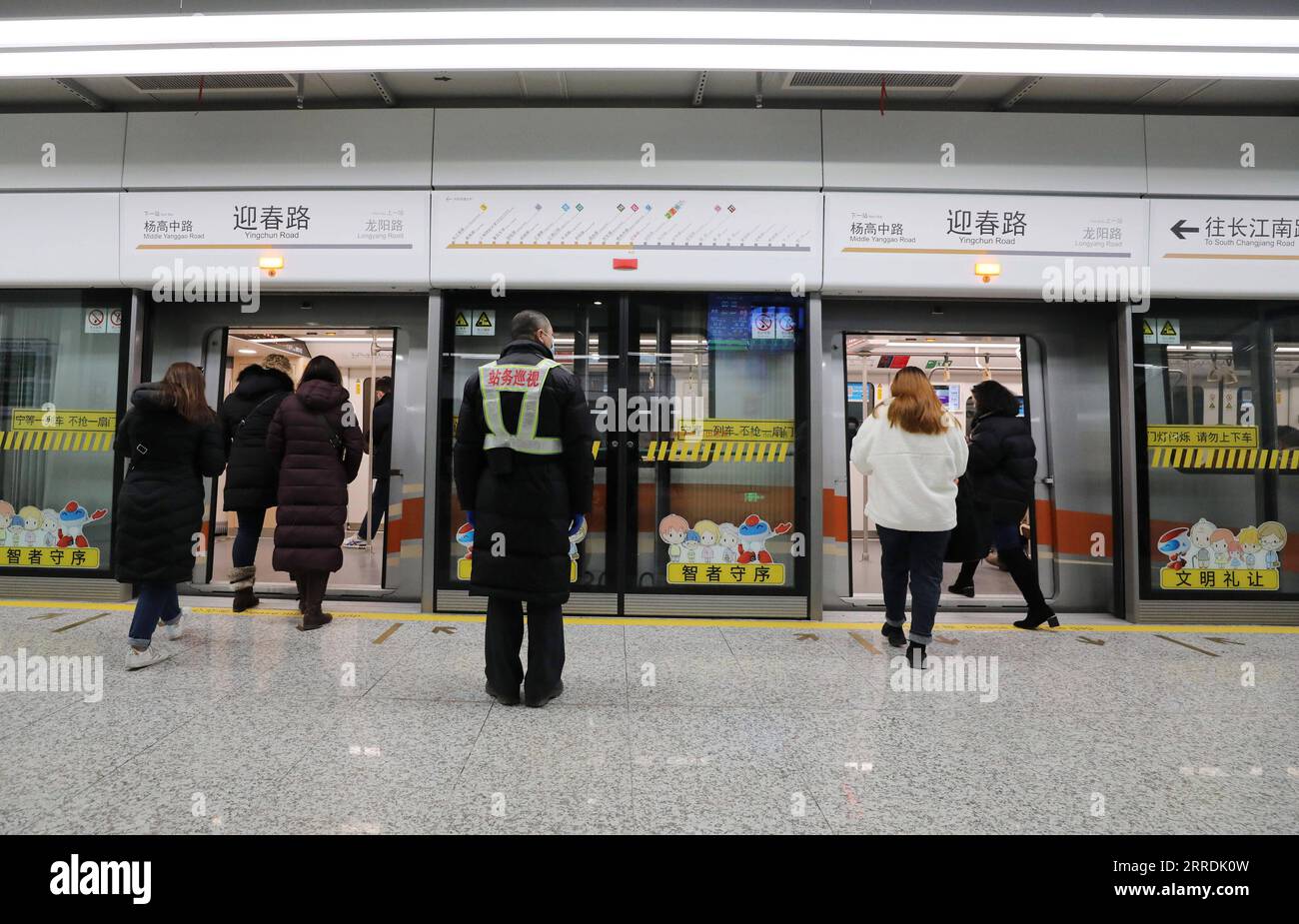 211230 -- SHANGHAI, Dec. 30, 2021 -- Passengers board the train at ...