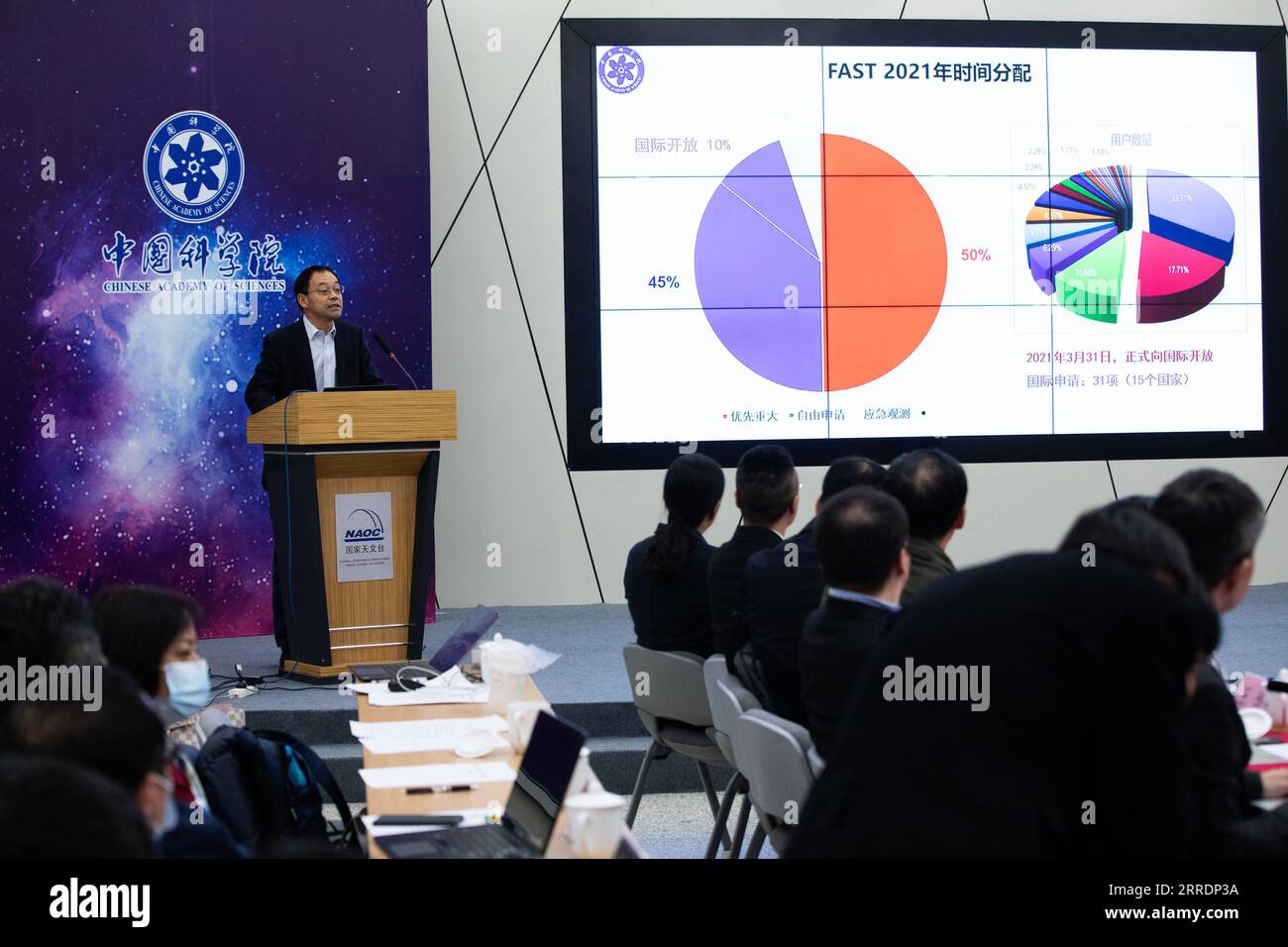 220106 -- BEIJING, Jan. 6, 2022 -- Wu Xiangping, an academician with ...