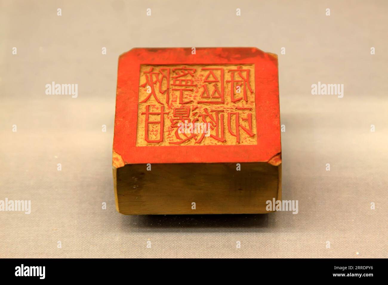 Specimen seal impression Stock Photo - Alamy