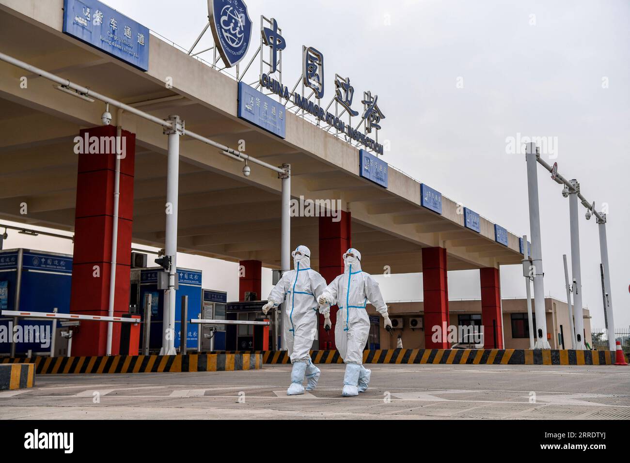 China immigration inspection hi-res stock photography and images - Alamy
