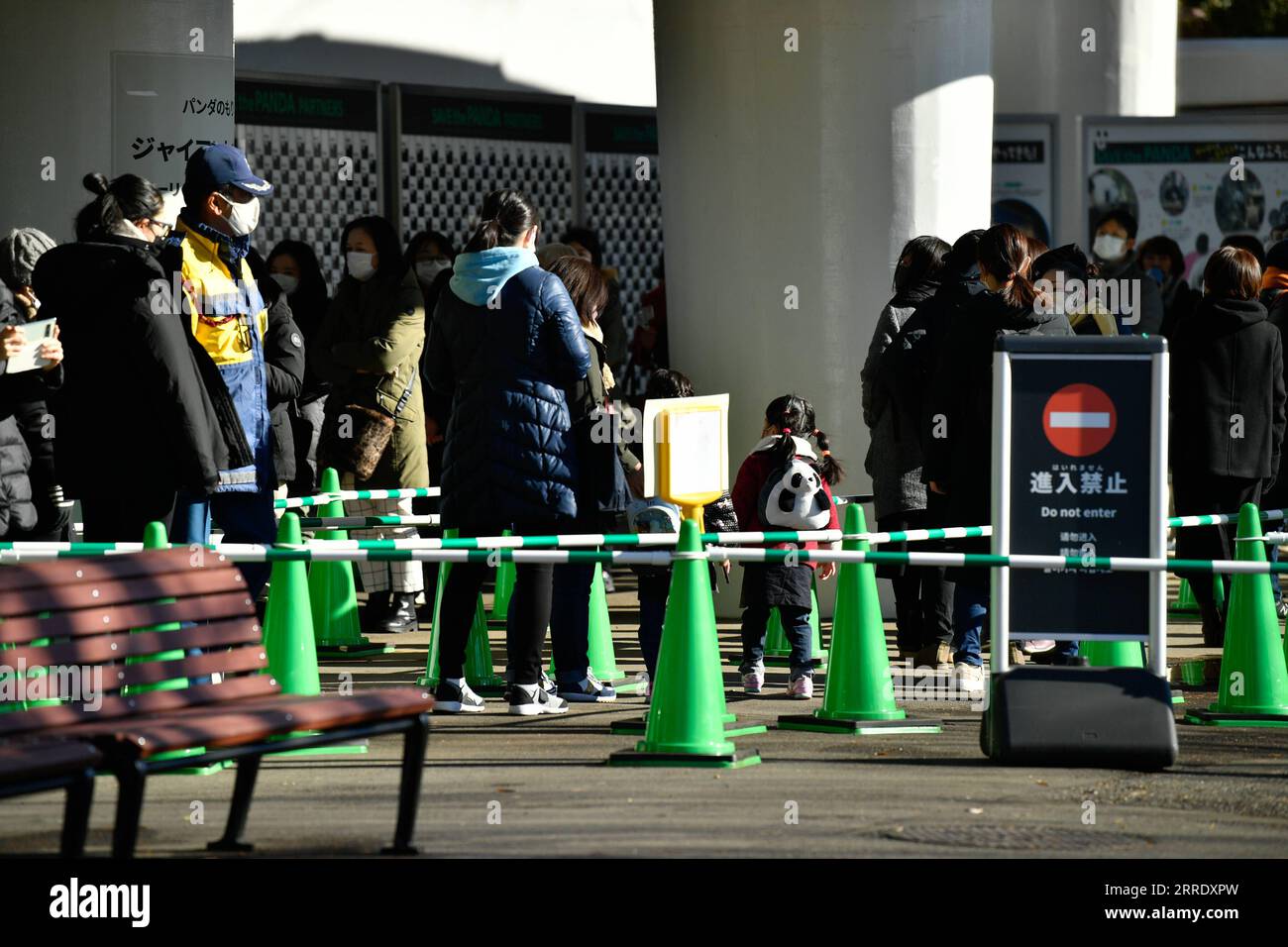 220112 -- TOKYO, Jan. 12, 2022 -- Visitors wait in line to see giant ...