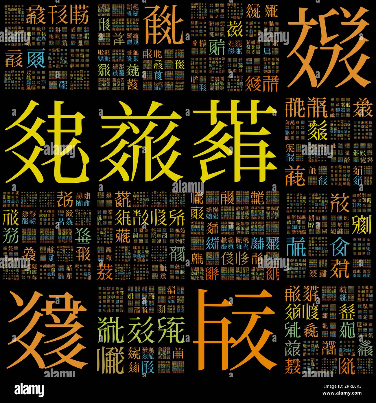 Background Design. Design using random characters of old Tangut alphabet. Gradiented matrix ...