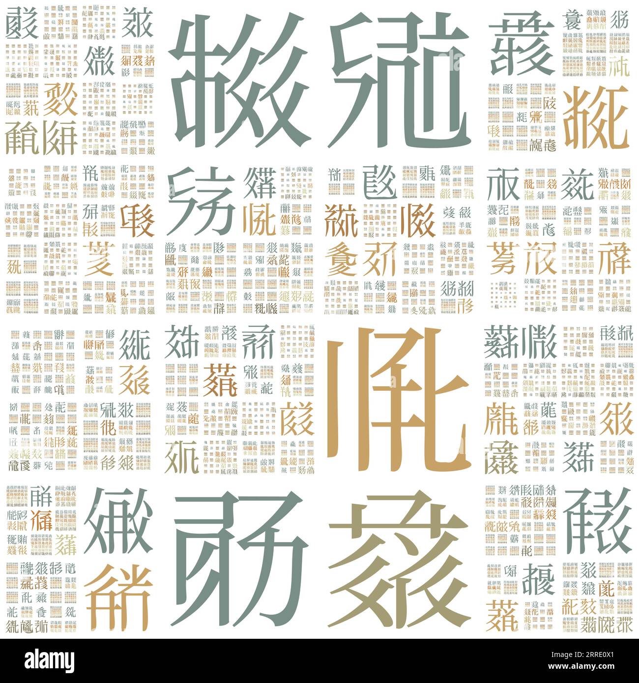 Tangut characters hi-res stock photography and images - Alamy