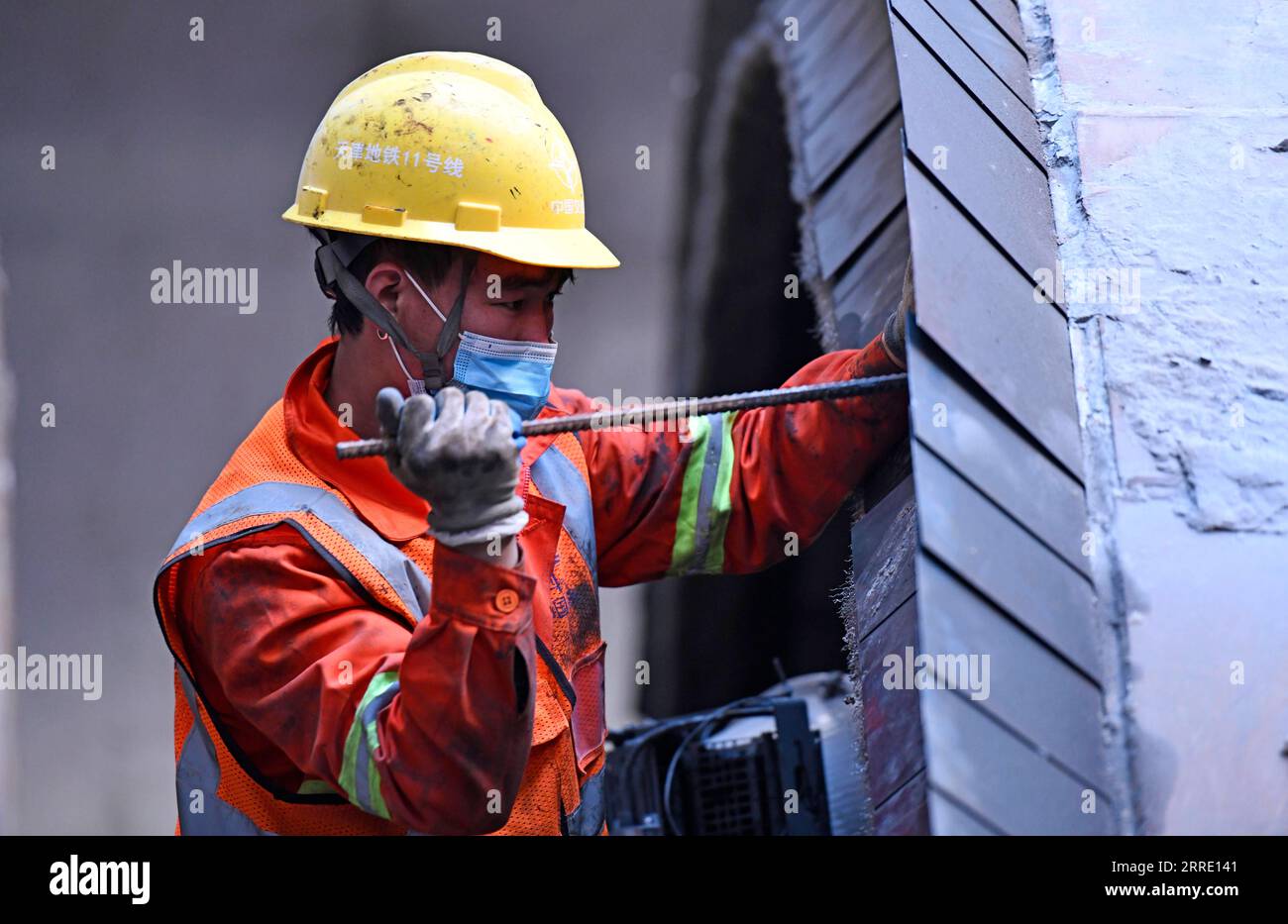 Shield machine china hi-res stock photography and images - Alamy
